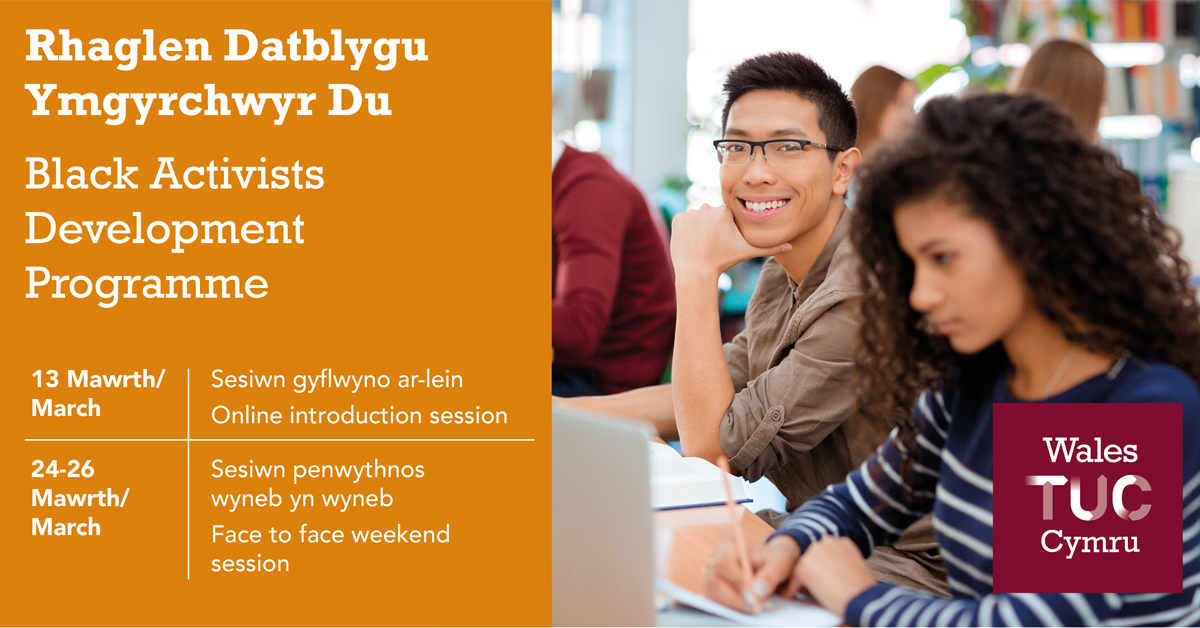 Join our Black Activists Development Programme | TUC